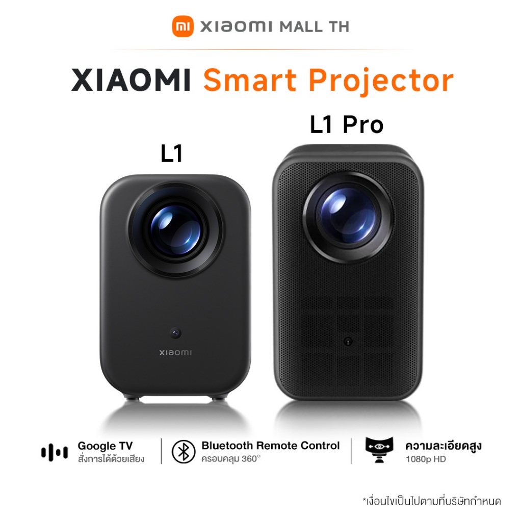 Xiaomi Smart Projector L1 / L1 pro Auto Focus Fully-sealed optical ...