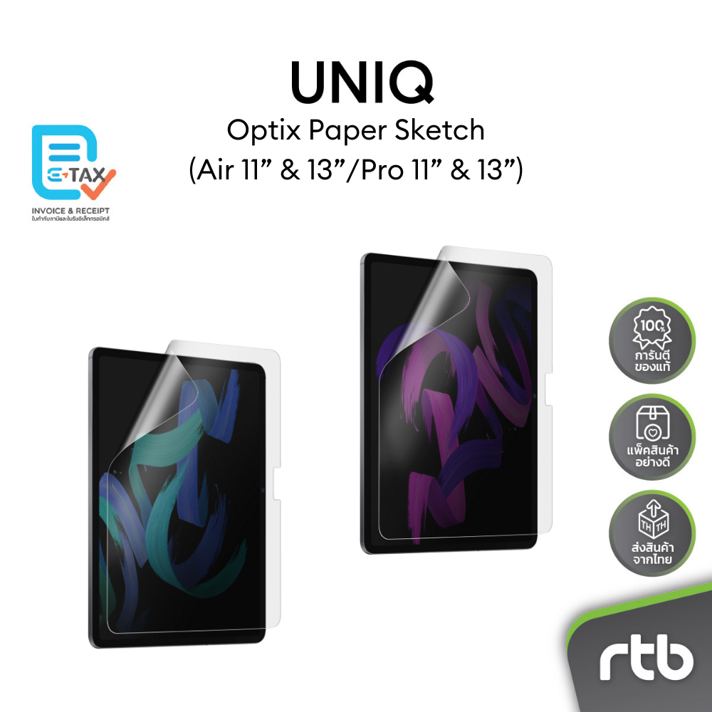 Optix Paper Sketch ฟิล์มกันรอยผิวกระดาษ สำหรับ iPad Air 11” & 13” และ ...