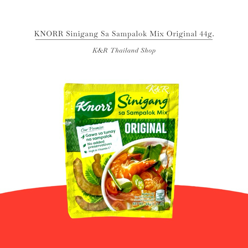KNORR SINIGANG SA SAMPALOK MIX (Tamarind Mix) Original 44g. | Shopee Thailand