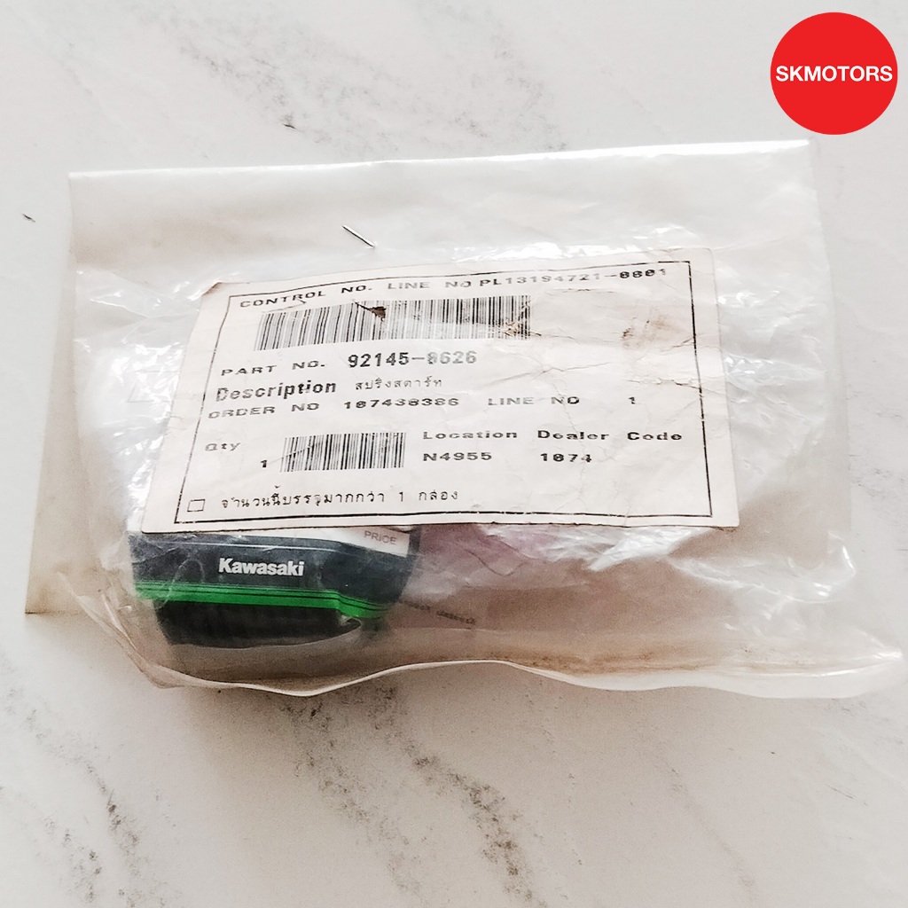 สปริงสตาร์ท รหัสสินค้า 92145-0626 สำหรับรถ KAWASAKI KSR110 แท้เบิกศูนย์ ...
