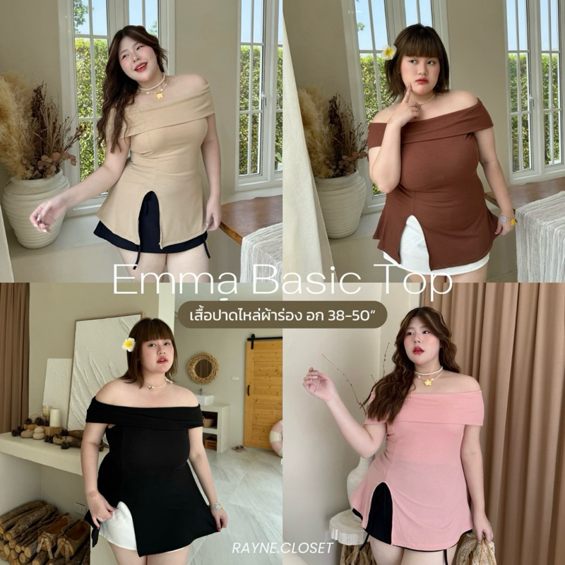 Emma Basic Top - เสื้อครอปปาดไหล่ผ้าร่องพลางหุ่น อก 38-50“ | Shopee ...