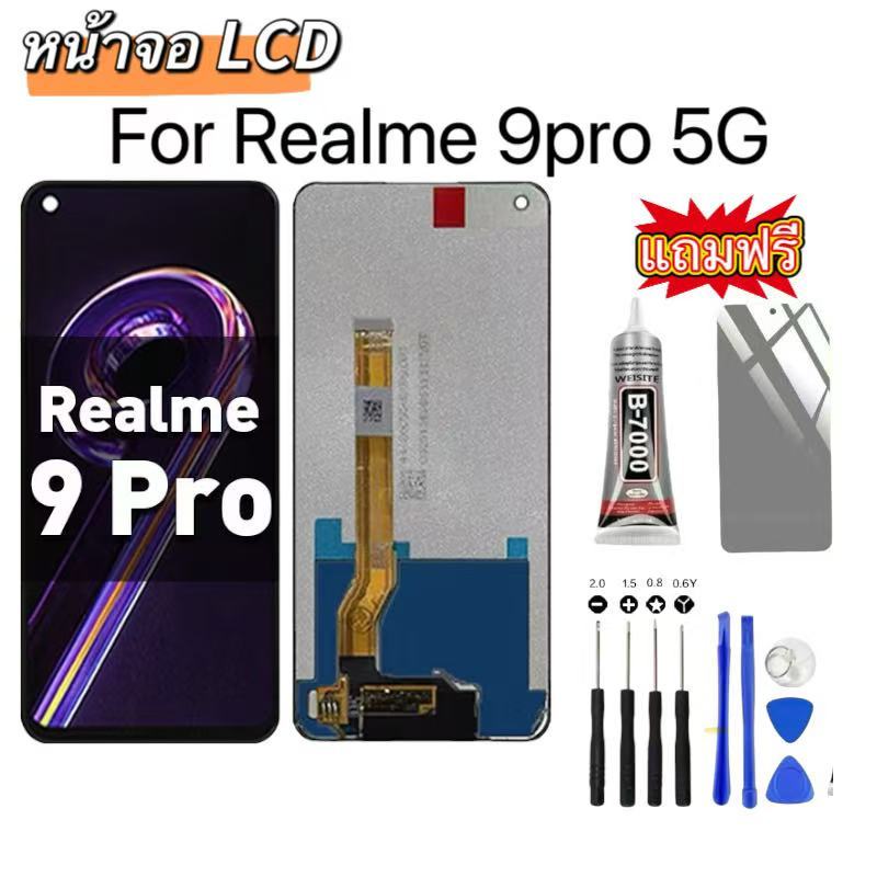หน้าจอ LCD Display อะไหล่จอ จอชุด พร้อมทัชสกรีน จอ + ทัช สำหรับ Realme 9pro /5G | Shopee Thailand