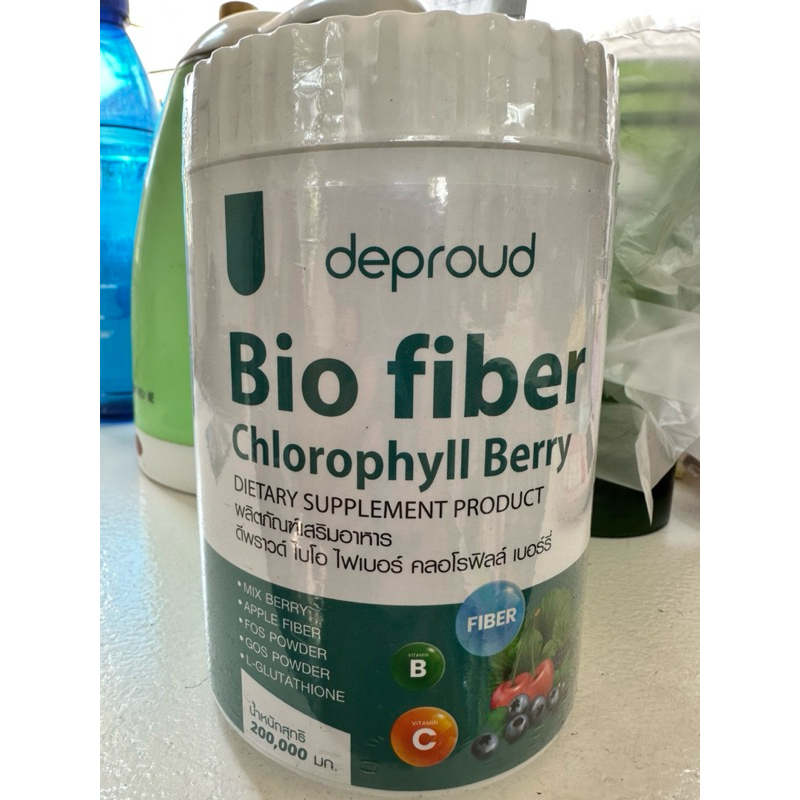 Bio fiber ผลิตภัณฑ์อาหารเสริมดีพราวไบโอไฟเบอร์คลอโรฟิลล์เบอร์รี่ ...