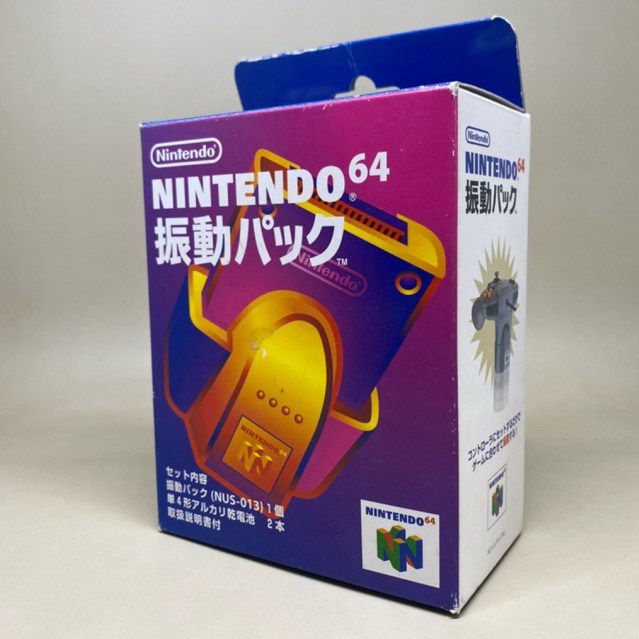 Nintendo N64 Rumble Pack (N64) | NUS-013 | Nintendo N64 | แพ็คสั่น ...