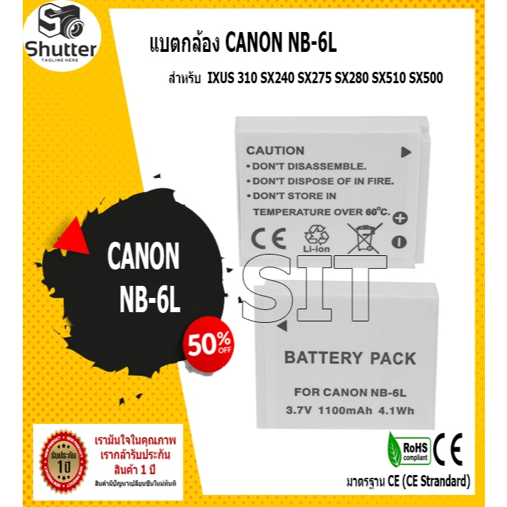 แบตกล้อง CANON NB-6L For Canon IXUS 310 SX240 SX275 SX280 SX510 SX500 HS 95 200 105 210 300 S90 ...