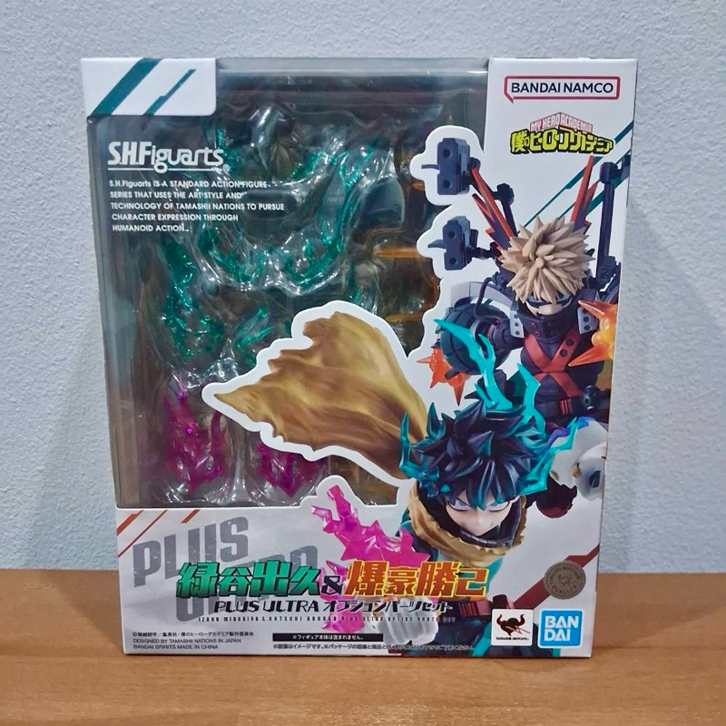 (มือ1/ของแท้) Tamashii S.H.Figuarts Izuku Midoriya & Katsuki Bakugo PLUS ULTRA Option Parts Set ...