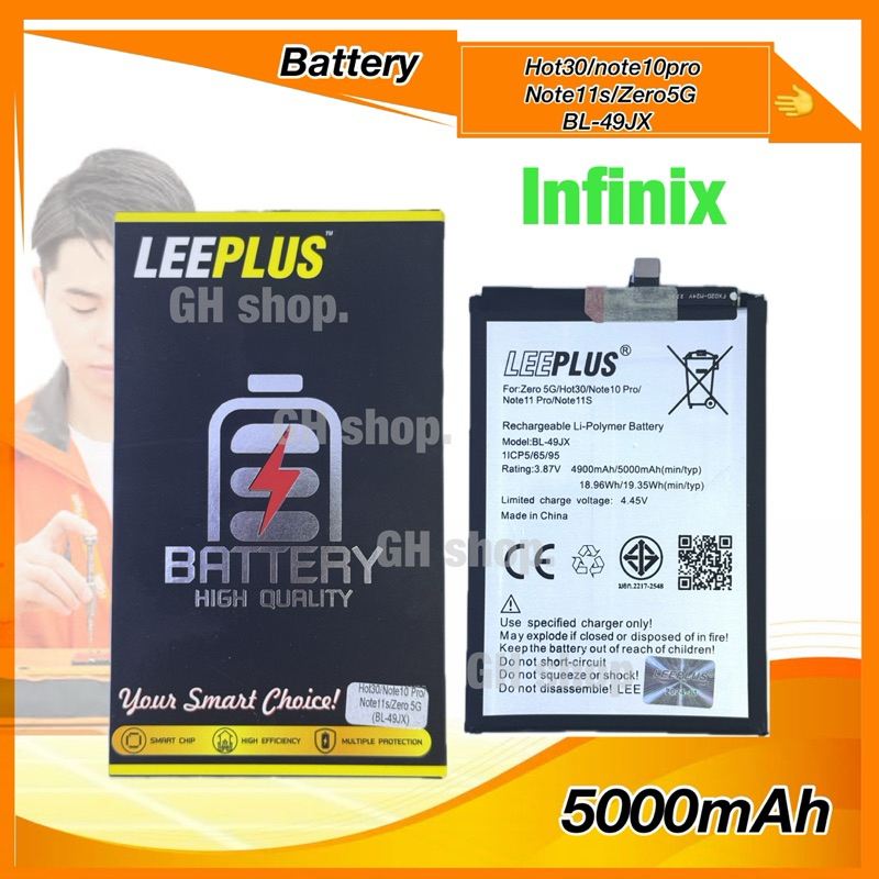 แบตเตอรี่ infinix hot30,Note10pro,Note11pro,Note11s,zero(5G),smart8 BL ...