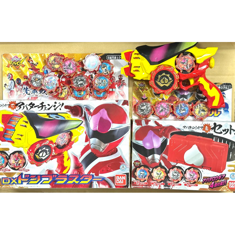 DX Don Blaster - อุปกรณ์แปลงร่างขบวนการดงบราเธอร์ส มือ 2 สุ่ม 5 เหรียญ ...