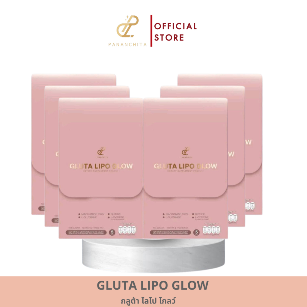 GLUTA LIPO GLOW กลูต้า ไลโป โกลว์ (ผลิตภัณฑ์เสริมอาหาร) ตรา ปนันชิตา ...