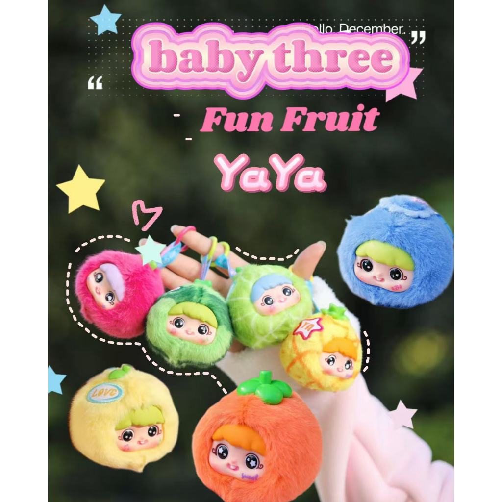 【พร้อมส่ง】🍏baby three yaya fun fruit 🍓ของแท้100% blind box น่ารัก จี้ ...