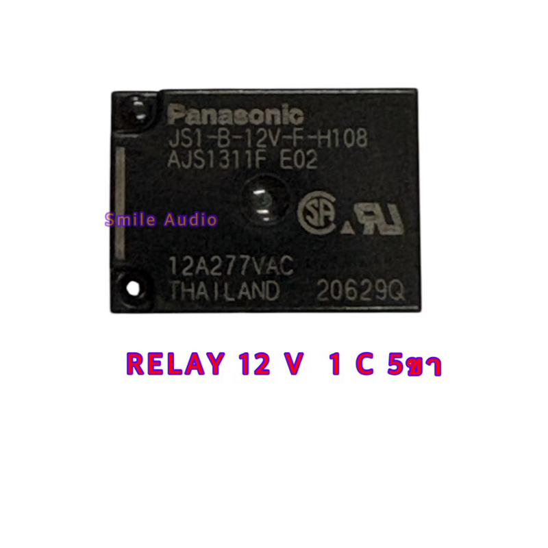 รีเลย์ Relay Panasonic JS1 12V 1คอนเทค (JS1-12V-F) 5ขา ราคาต่อ จำนวน2 ...