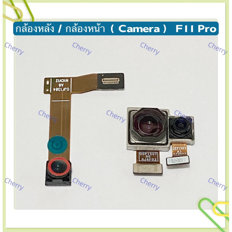 กล้องหลัง / กล้องหน้า ( Rear Camera / Front Camera ) OPPO F11 Pro ...