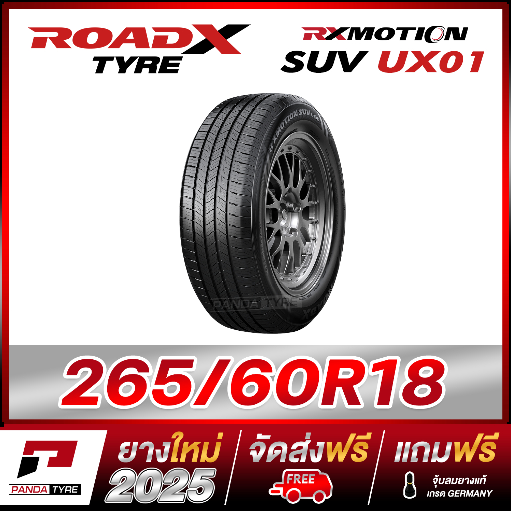 RDX-ROADX 265/60R18 ยางรถยนต์ขอบ18 รุ่น RXMOTION SUV UX01 - 1 เส้น (ยางใหม่ผลิตปี 2025) | Shopee ...