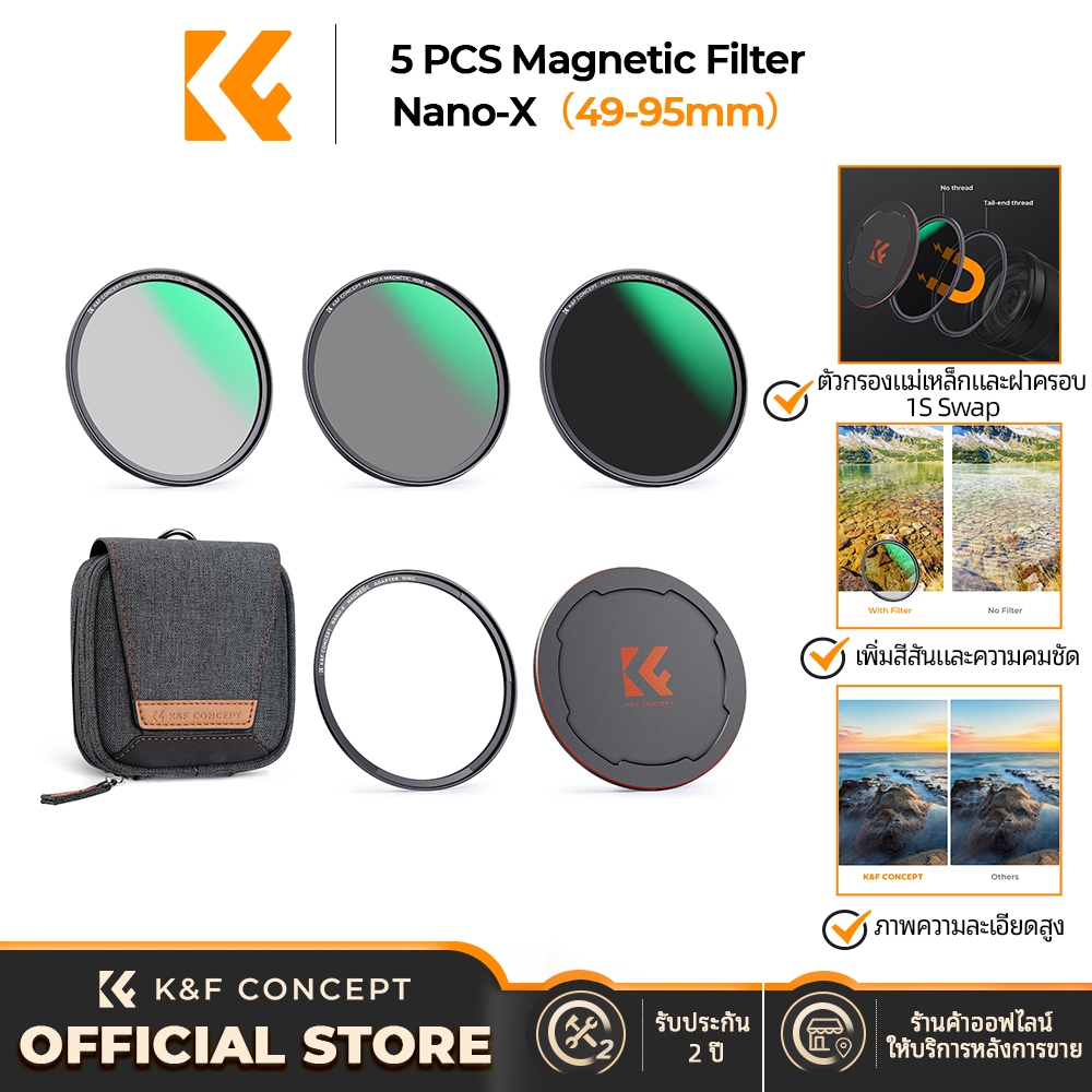 K&F CONCEPT Nano-X series (Magnetic Adapter + CPL + ND8 + ND64 + Magnetic Lens Cover) Five-Piece ...