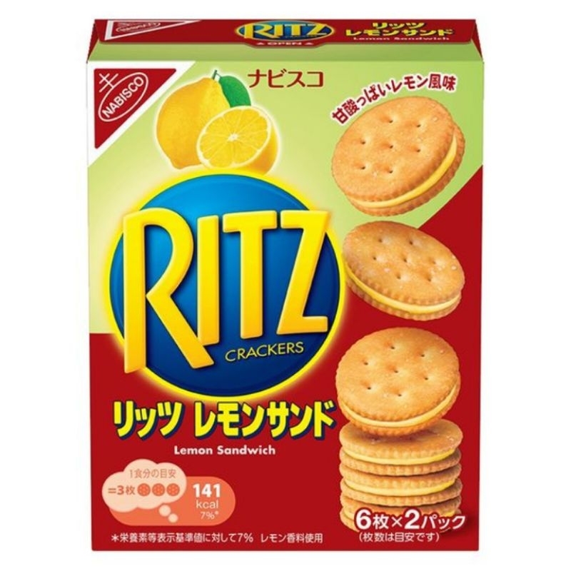Ritz Crackers Lemon Sandwich แครกเกอร์ชีส แครกเกอร์ไส้ครีมรสมะนาว Ritz ...