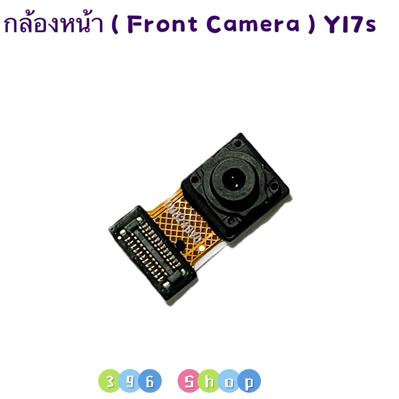 กล้องหน้า ( Front Camera ） vivo Y17s | Shopee Thailand