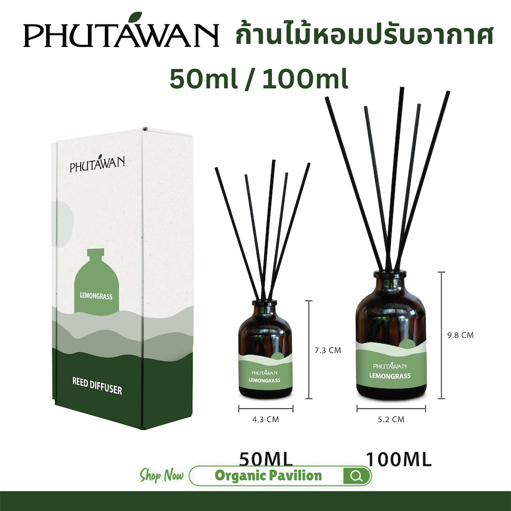 Phutawan ภูตะวัน ก้านไม้หอมปรับอากาศ อโรม่า รีด ดิฟฟิวเซอร์ Aroma Reed Diffuser (50ml / 100ml ...
