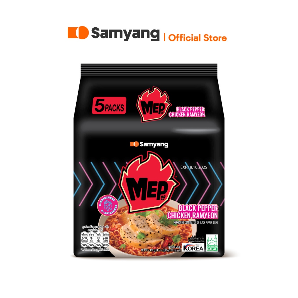 [แพ็ก 5] Samyang MEP Black Pepper Chicken Ramyeon | ซัมยัง เม็บ แบล็ค ...