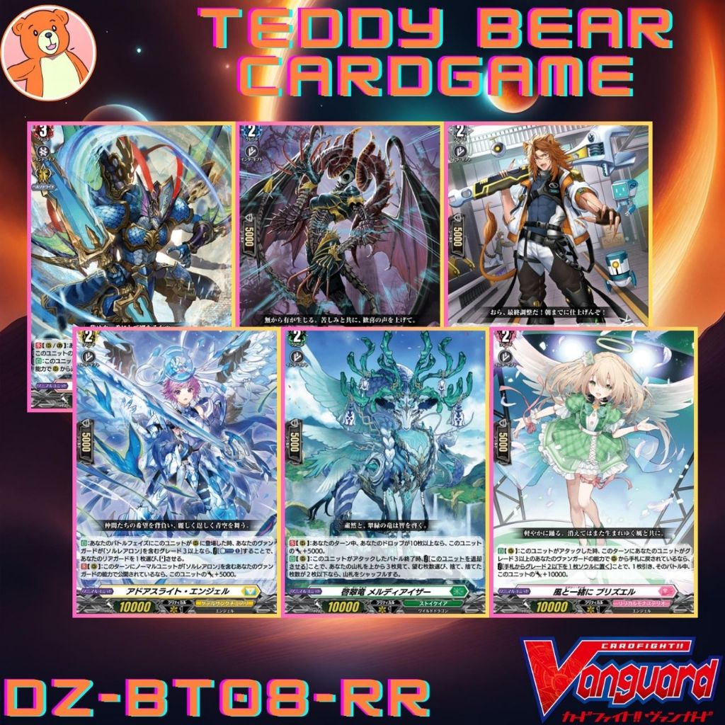 Vanguard(JP) DZ-BT08: Knights 0f Rebirth Single Card (RR) | Shopee Thailand