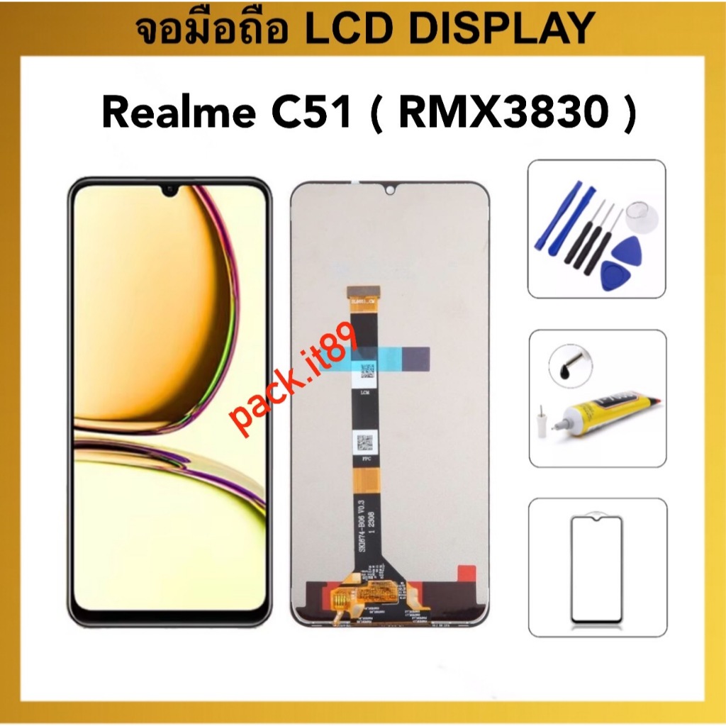 ชุดหน้าจอ LCD Realme C51 ,RMX3830 อะไหล่จอแสดงผล LCD Touch Screen แถม ...