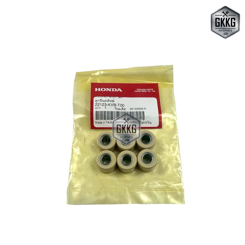 เม็ดตุ้มน้ำหนัก ชุดตุ้มน้ำหนัก แท้ศูนย์ HONDA CLICK-I SCOPY-I ZOMER-X ...