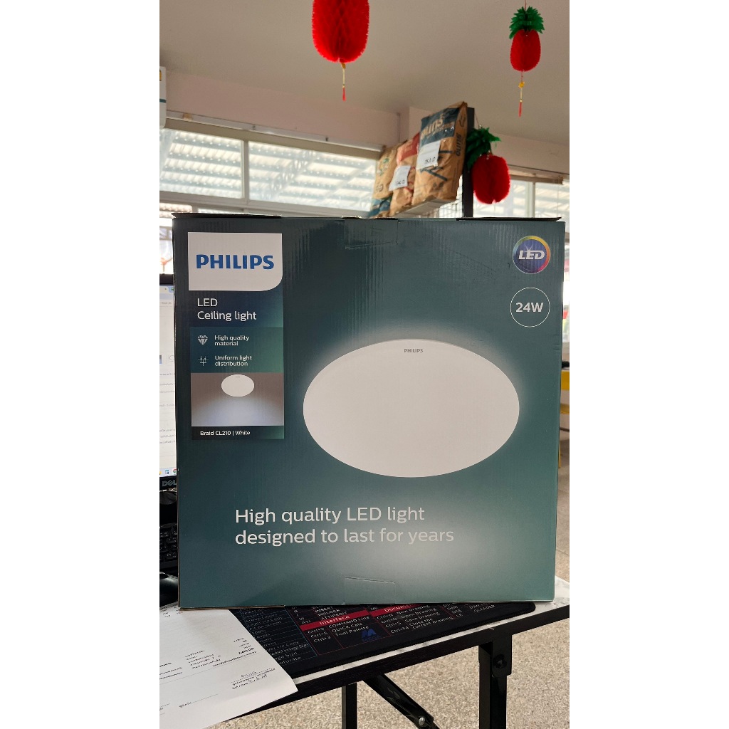 ไฟเพดาน LED PHILIPS CL210 24 วัตต์ DAYLIGHT 15.5 นิ้ว | Shopee Thailand