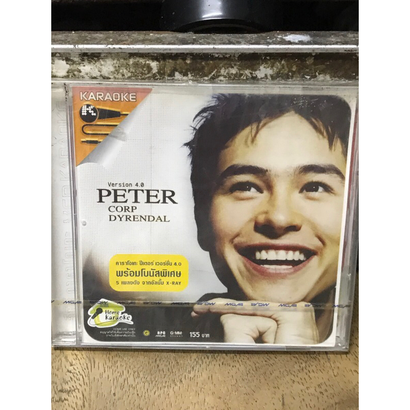 VCD,วีซีดีคาราโอเกะ (Y) PETER CORP DYRENDAL ,แผ่นแท้ลิขสิทธิ์ มาสเตอร์ มือ 1 | Shopee Thailand