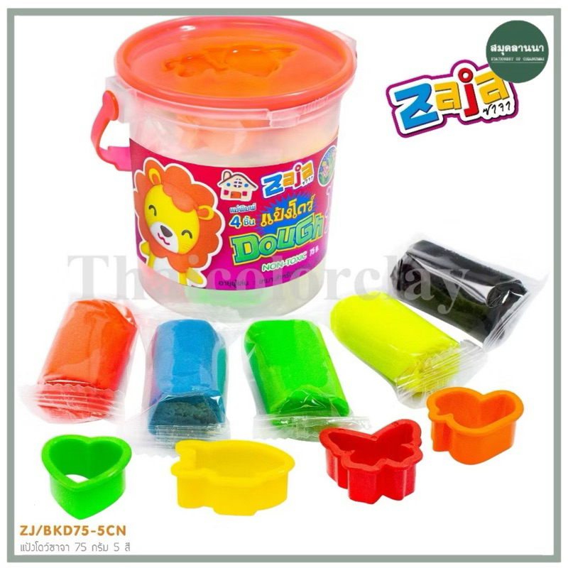 แป้งโดว์ ZAJA ปลอดสารพิษ/ปลอดภัยต่อเด็ก บรรจุ 75g. สีนีออน 5สี มาพร้อม ...