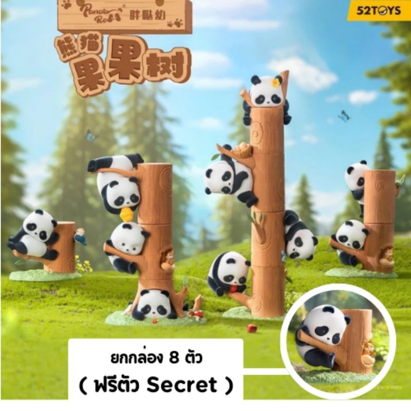 Panda Roll Fruit Tree Climbing Series ยกกล่อง +ฟรีตัว Secret สินค้าแท้ ...