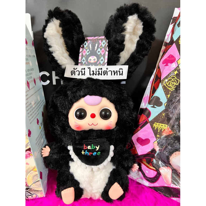 baby three lily rabbit town BBT V1 เมืองกระต่าย สีดำ | Shopee Thailand