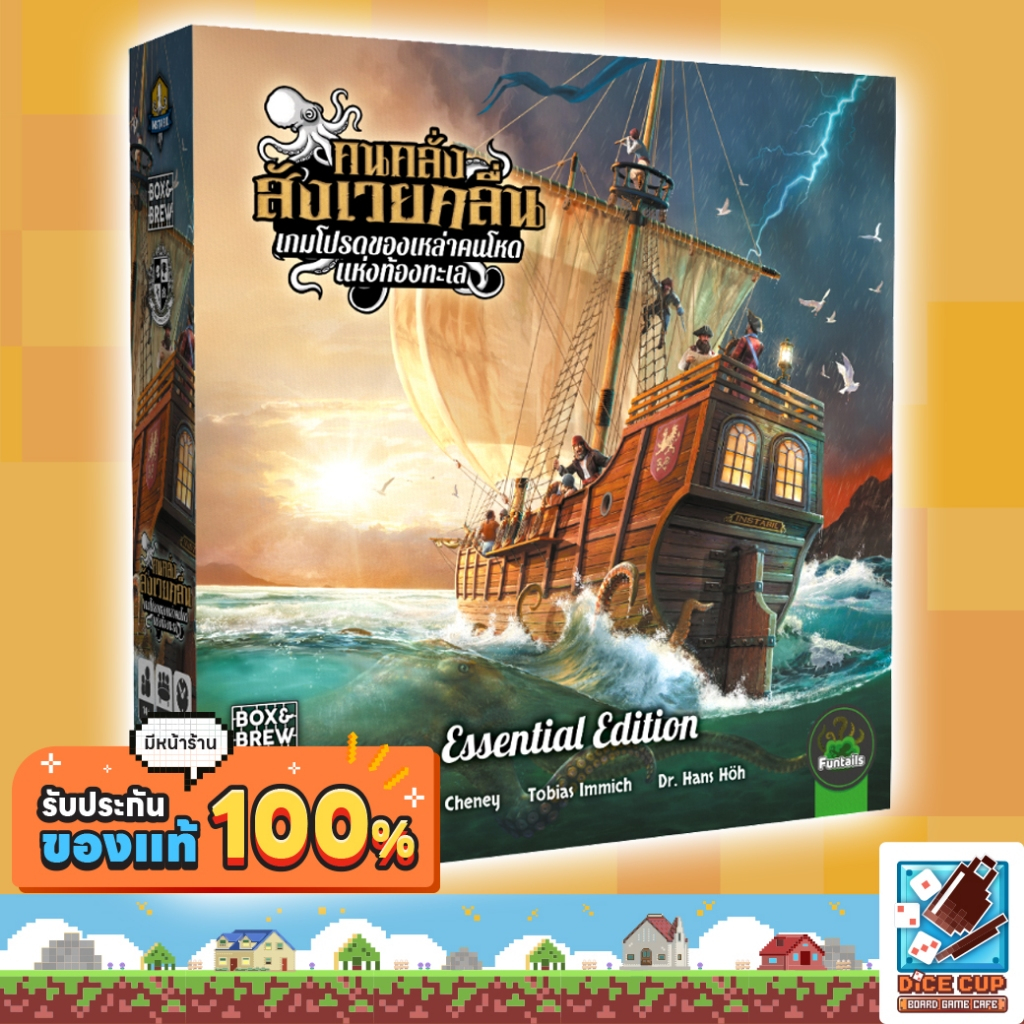 [ของแท้] คนคลั่งสังเวยคลื่น [Feed The Kraken TH/EN] Board Game บอร์ดเกม ...