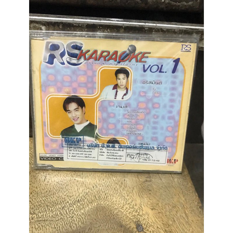VCD,วีซีดีคาราโอเกะ (S) RS KARAOKE vol.1 ,แผ่นแท้ลิขสิทธิ์ มาสเตอร์ มือ 1 | Shopee Thailand