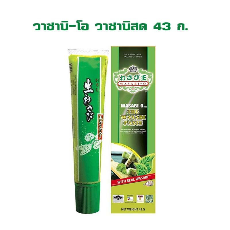 WASABI-O Paste 43 g. x 1 วาซาบิ-โอ วาซาบิสด 43 ก. จำนวน 1 แพ็ค ...