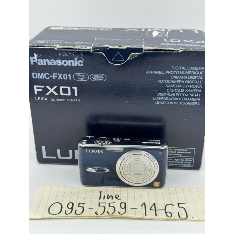 กล้อง Panasonic DMC-FX01 สาย y2k | Shopee Thailand