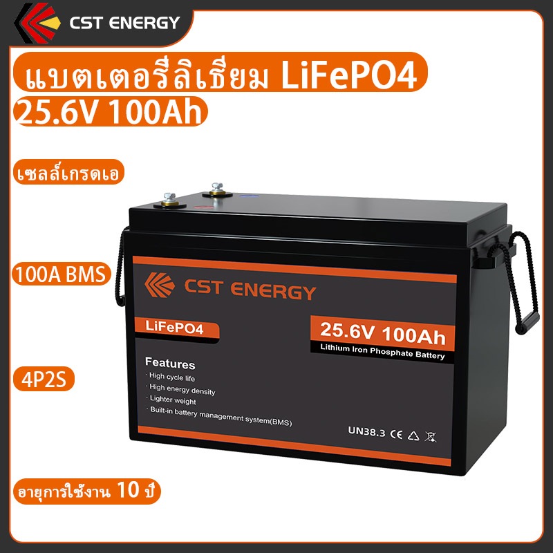 CST ENERGY 24V 100Ah แบตเตอรี่ LiFePO4 แบตเตอรี่ลิเธียมแบบชาร์จไฟได้ ...