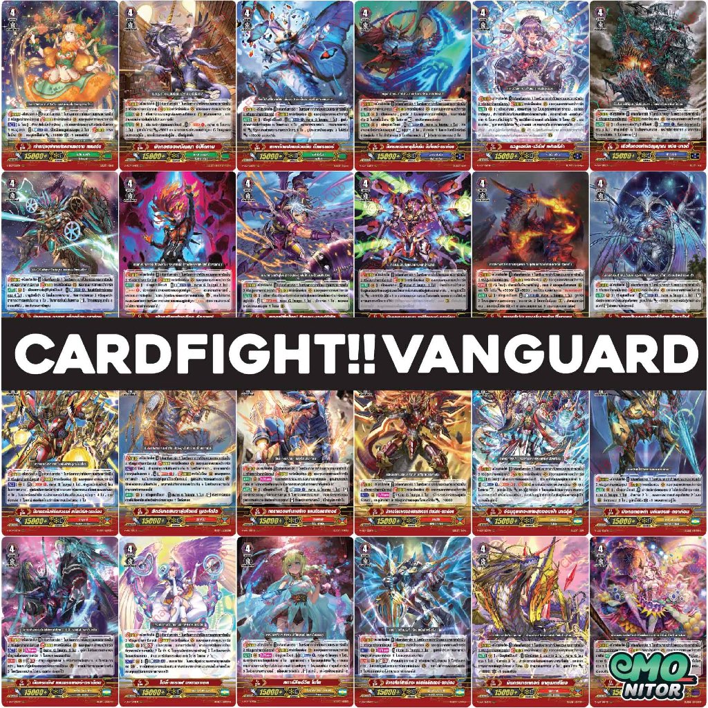 การ์ดฟอยล์ เกรด4 แยกใบ ในชุด V-SS07 CardFight Vanguard ภาษาไทย | Shopee Thailand