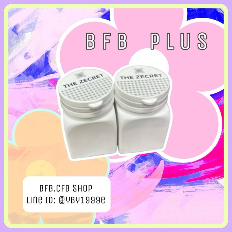 bfb plus บีเอฟบีพลัส 1กล่อง | Shopee Thailand