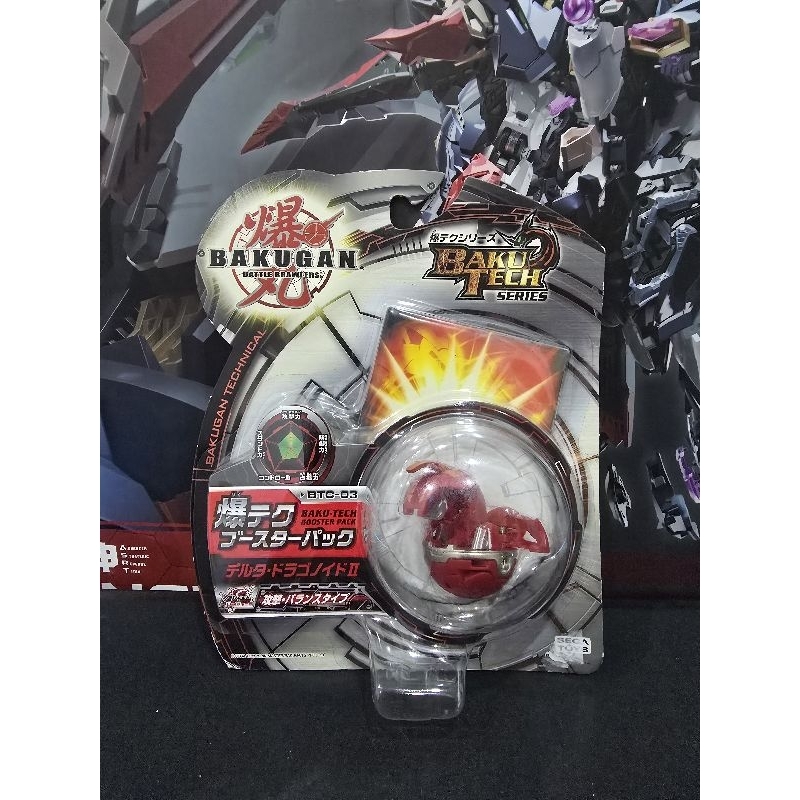 บาคุกัน(ใหม่)(B2)SEGA Bakugan Battle Brawlers Baku-Tech Booster Pack ...