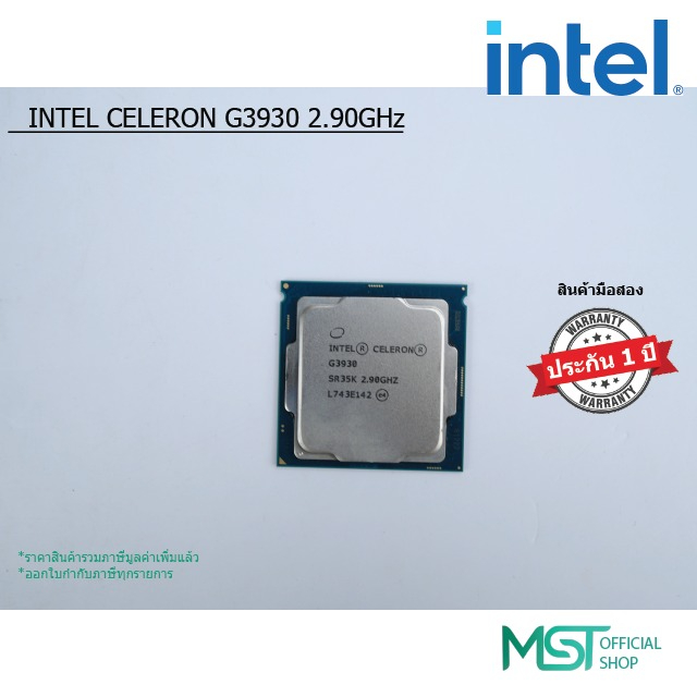 CPU Intel G4900 G5500 i5-4670K Socket LGA 1150 1151 1155 สินค้ามือสอง สภาพดี ประกัน 1 ปี ...