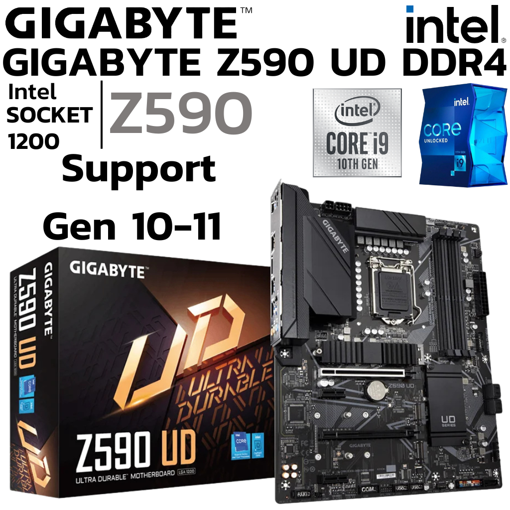 MAINBOARD (เมนบอร์ด) 1200 GIGABYTE Z590 UD DDR4 Support Gen 10 Gen 11 ...