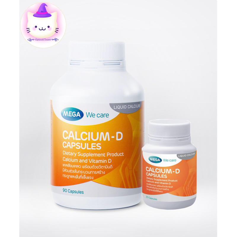 ผลิตภัณฑ์ Mega Wecare Calcium D 90เม็ด | Shopee Thailand