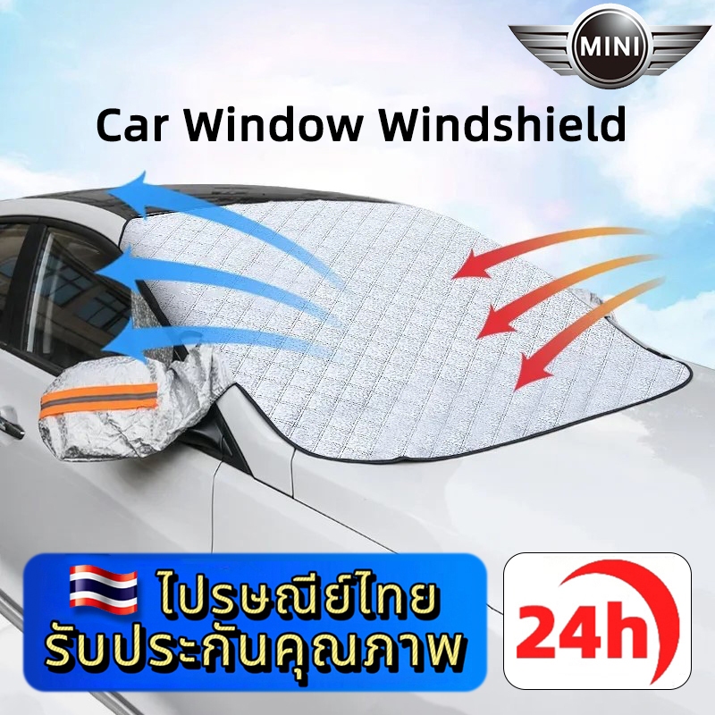 MINI Cooper S Countryman Highlands Cooper SE Countryman PHEV แผ่นกันแดด ...
