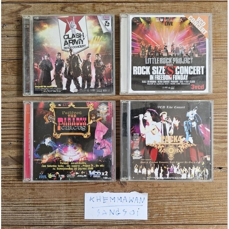 VCD คอนเสิร์ต The Paradox/Clash/ Little Rock Project /PACK 4 Freedom ...