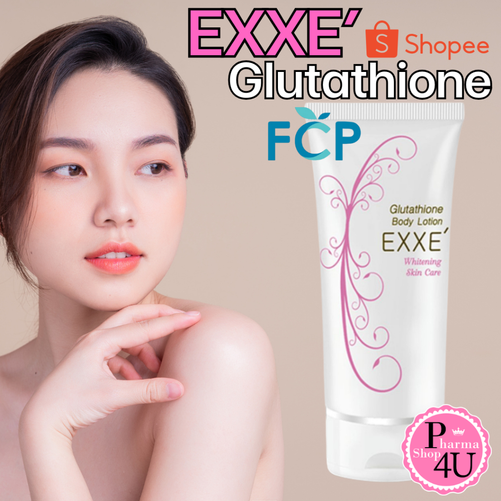 Exxe Glutathione Body Lotion 200G เอ็กเซ่ โลชั่นบำรุงผิวให้ขาวอมชมพู ...