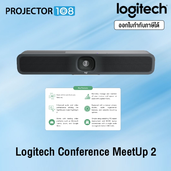Logitech MeetUp 2 All-in-One USB Conference Room Camera, Compact Video ...