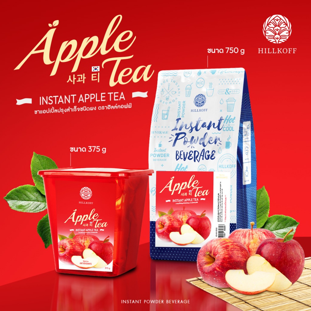 Hillkoff : Instant Apple Tea ชาแอปเปิ้ล ปรุงสำเร็จชนิดผง 3in1 ชาผลไม้ ...