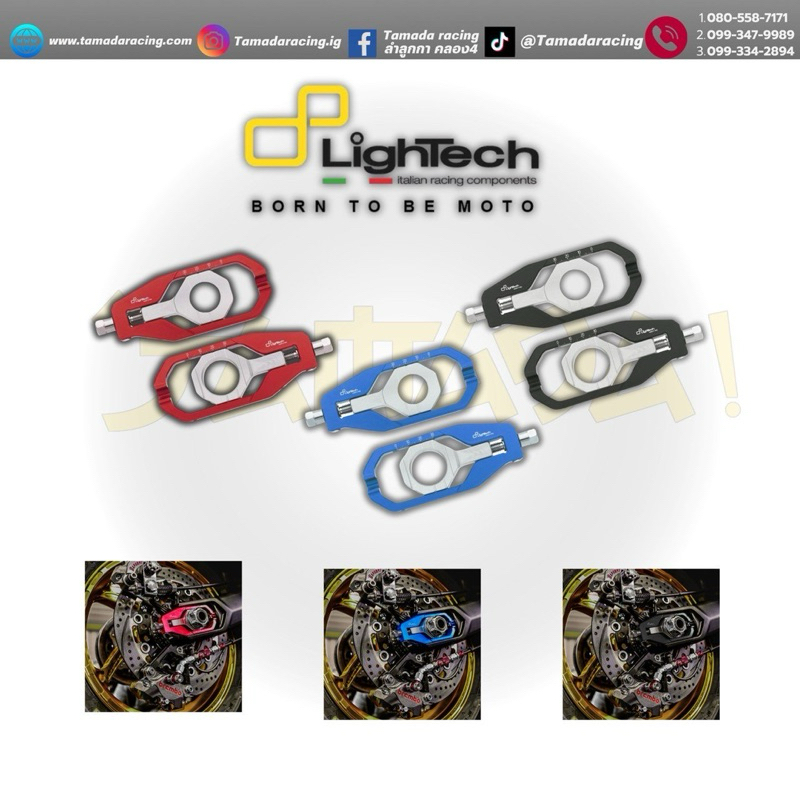 ตั้งสายพาน Lightech สำหรับ Tmax 560 ของแท้ Made in Italy | Shopee Thailand