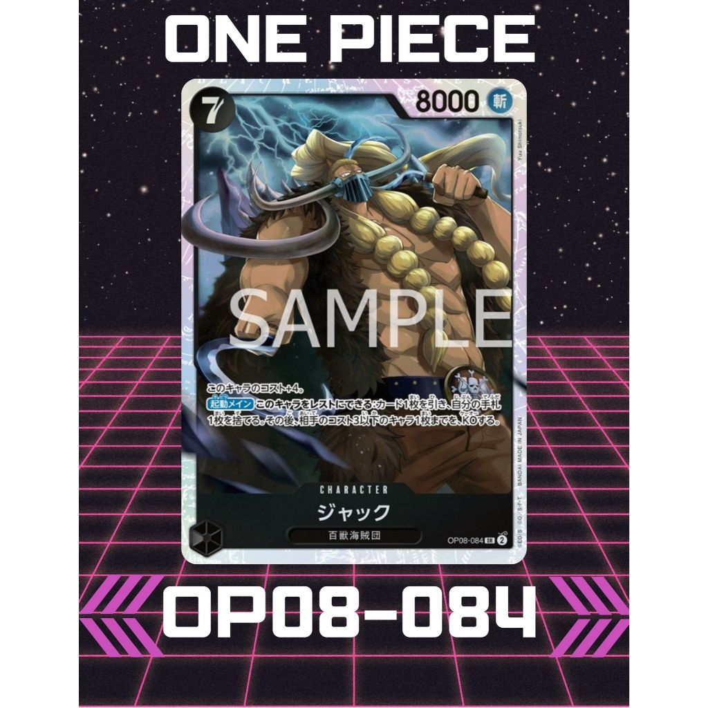 (OP08-084) One Piece card game – Jack การ์ดเกมส์วันพีซ | Shopee Thailand