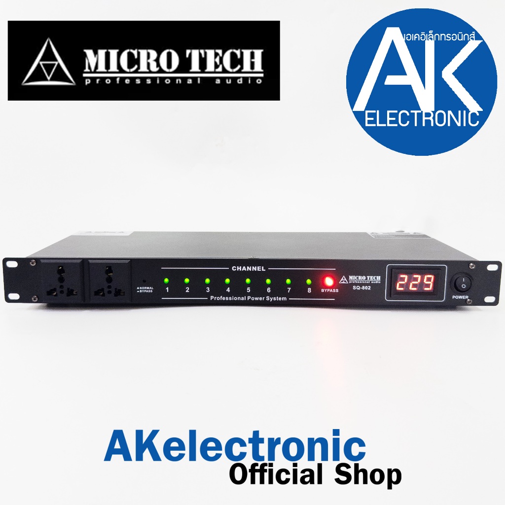 ปลั๊กซีเควนซ์ MICROTECH SQ-802 เบรคเกอร์ติดแร็ค จ่ายไฟเข้าระบบเป็นลำดับหน่วงเวลา สายไฟขนาดใหญ่ ...