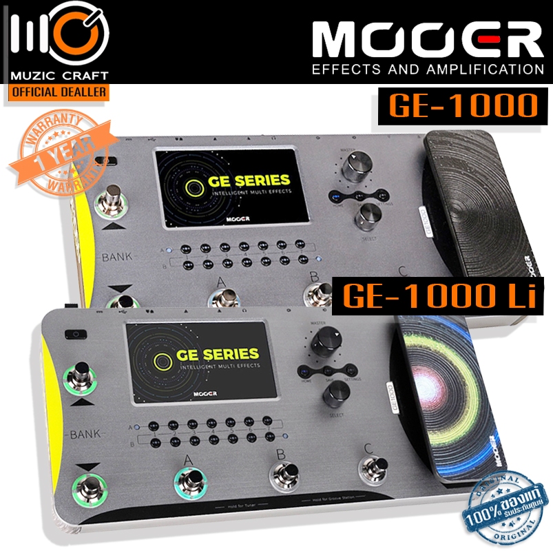 Mooer GE1000 & GE1000 Li with Rechargeable Battery *ของแท้รับประกัน 1ปี ...